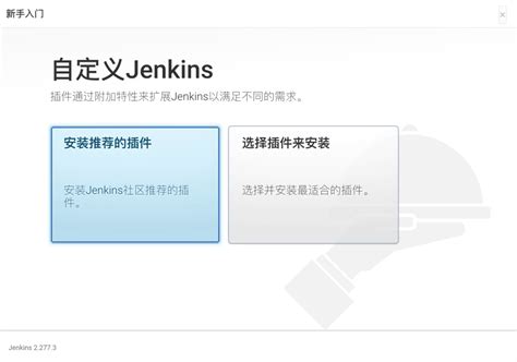 阿里云kubernetes服务上搭建jenkins环境并完成应用构建到部署的流水线作业 阿里云开发者社区