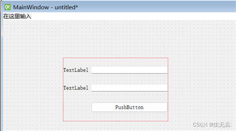 Pyqt5 Qt Designer控件之间的伙伴关系和tab顺序如何设置？ 阿里云开发者社区