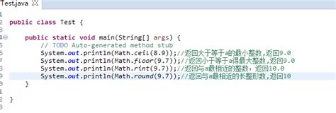 Java中math类的取整方法mathutil取整 Csdn博客