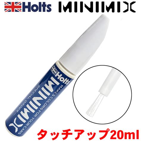 【楽天市場】holts ホルツ 調合塗料 タッチアップ 20ml 刷毛タイプ シトロエン Ftu グリスm 筆タイプ ペンタイプ 車塗料