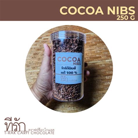 Nibs ถูกที่สุด พร้อมโปรโมชั่น ส ค 2023 Biggoเช็คราคาง่ายๆ