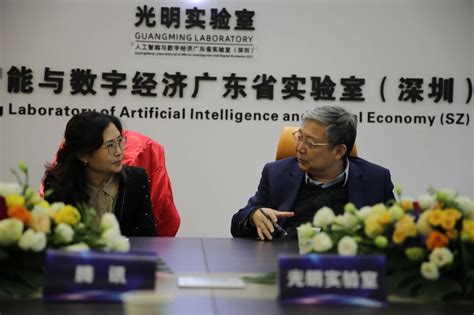 2023年第一签：腾讯 光明实验室产学研创新合作启动仪式顺利举行 腾讯高校合作