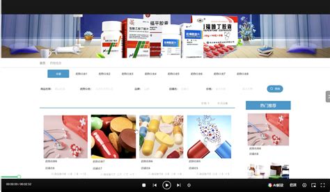 基于协同过滤推荐算法 数据可视化大屏 springboot vue的药品查询购物平台设计和实现 源码 lw 部署讲解 csdn博客
