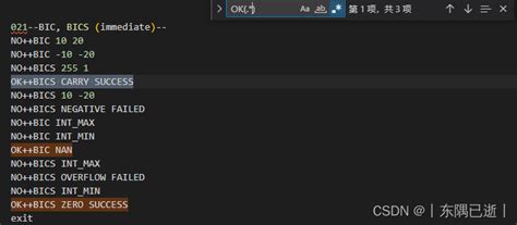 vscode中常用的正则表达式操作 vscode正则匹配 csdn博客