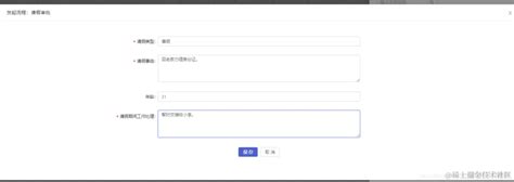 Springboot3 Activiti7 整合mob6454cc66e0d5的技术博客51cto博客