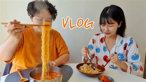 이모들과 미나리 삼겹살 먹고 숙취만 남은 자취생 24시 밀착 먹방 브이로그 Mukbang Vlog Youtube