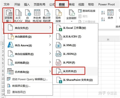 excel 合并多个excel文件 知乎