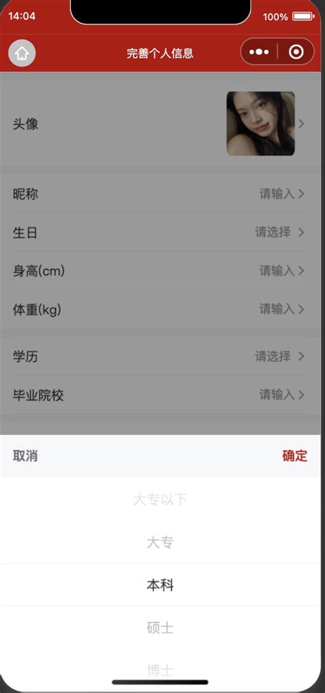 Dcloud 插件市场
