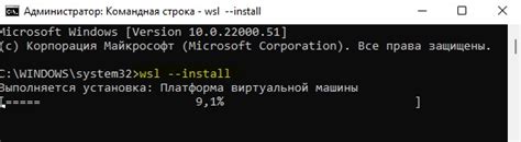 Как установить Wsl подсистему Linux в Windows 11