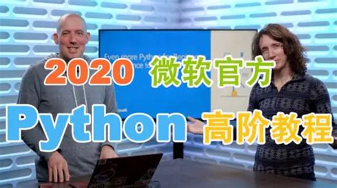 【机器学习】微软官方 Python 高阶教程【完结撒花｜双语熟肉】哔哩哔哩bilibili