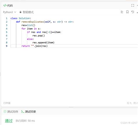 shell实践与基础算法实现 栈与队列 shell 栈 csdn博客