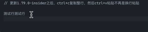 There Was A Paste Issue After The Version Update · Issue 182015
