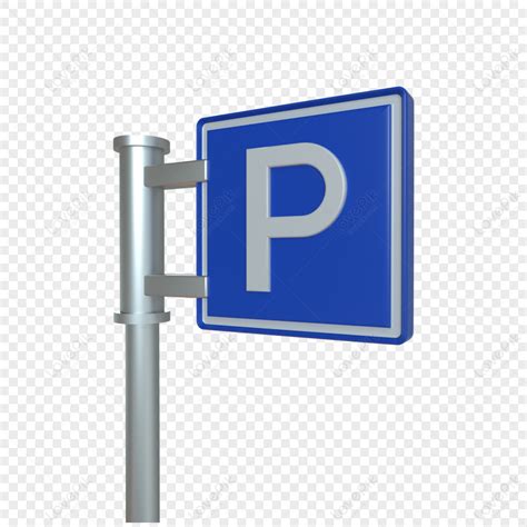 주차장 표지판 Png 일러스트 및 벡터 이미지 무료 다운로드 Lovepik