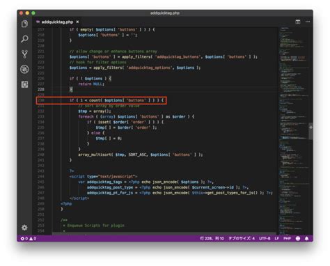 Wordpressの一部プラグイン、テーマで発生するwarning Countを解消したい とりあえず何か書いとく