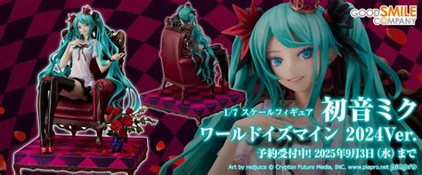Classic Vocaloid Song World Is Mine Reimagined For New Hatsune Miku Figure