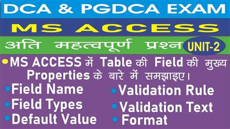 Explain About Main Properties Of Field Of Table In Ms Access Dca And Pgdca Exam Semester 1 Unit
