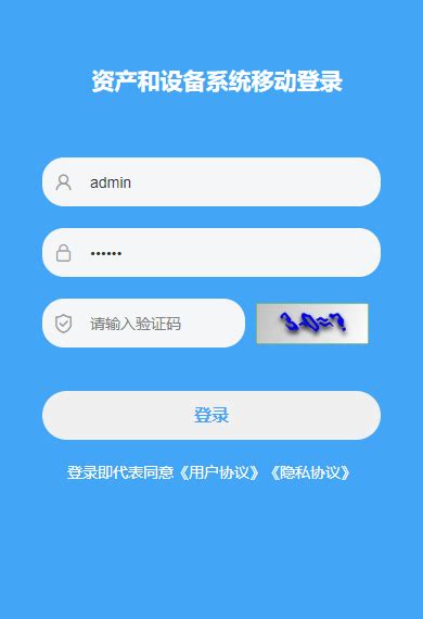 基于javavue的固定资产管理系统：高效管理资产，让资产可查、可控、可追溯基于javavue的资产设备管理信息平台项目源码 Csdn博客