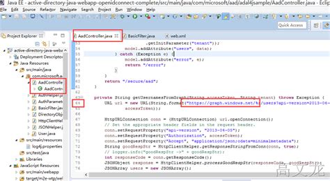 本地java开发页面使用azureadaad验证登录 程序员大本营