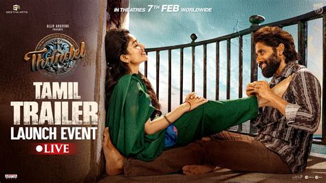 Thandel - TAMIL Trailer Launch Event LIVE | Karthi - Naga Chaitanya | Sai Pallavi | Chandoo ...
