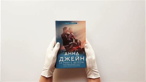 За руку с ветром. Мой идеальный смерч - YouTube