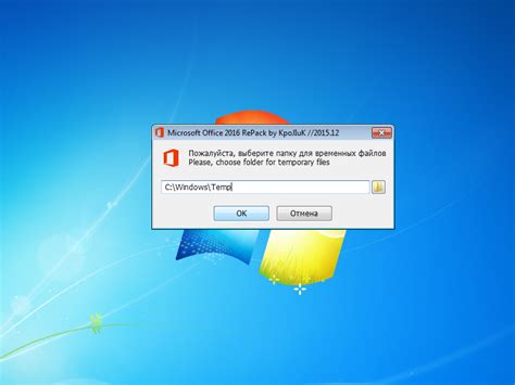 Microsoft office 2016 безкоштовна версія