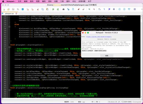 macos 有没有好用的文本编辑器 试下 notepad notepad mac csdn博客
