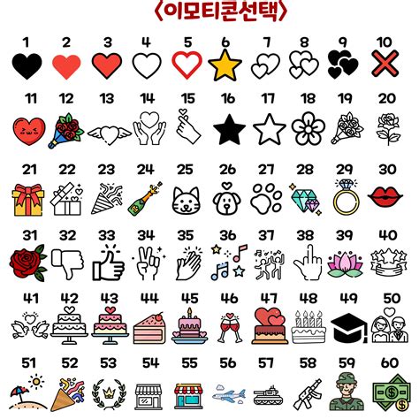 인간화환 생일 기념일 이벤트 결혼식 개업 환갑 졸업 아이디어스