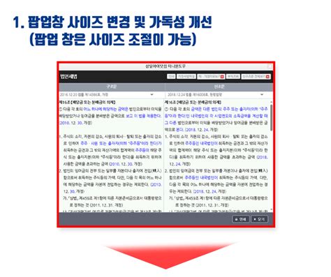 삼일 고객지원센터