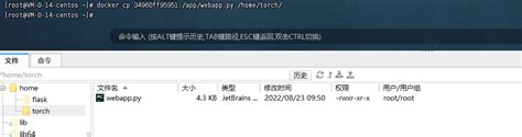 【目标检测】flaskdocker在服务器部署yolov5应用 腾讯云开发者社区 腾讯云 【目标检测】flaskdocker在服务器部署yolov5应用 腾讯云开发者社区 腾讯云