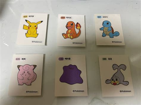 포켓몬 띠부씰 피카츄 파이리 꼬 당근마켓 중고거래