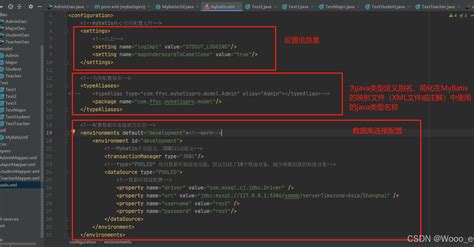 框架 【mybatis】概述 以及 基础环境搭建 Csdn博客
