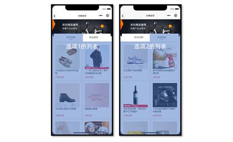 黑马 小兔鲜儿 uniapp 小程序开发 推荐模块 day03 uniapp 业务模块 csdn博客