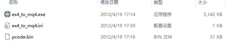 Ex4 To Mq4 Decompiler And Dll Viewer2 无广告 2023 04 16 非与或