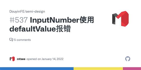 InputNumber使用 defaultValue报错 Issue DouyinFE semi design GitHub