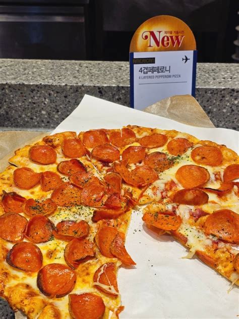 울산 피자몰 뷔페 전포피자 무한리필 성남동 외식장소 네이버 블로그