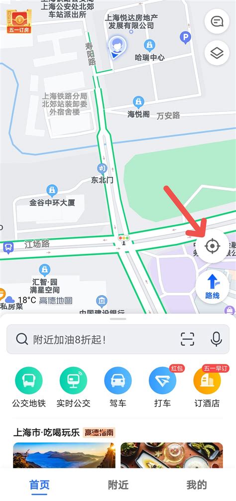 高德地图图片识别地点 高德图片 图片位置识别 第10页 大山谷图库