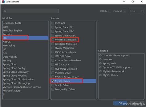 Springboot项目如何引进mybatis ？如何使用及操作数据库springboot引入mybatis Csdn博客