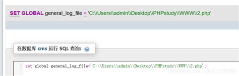 拿到mysql账号后利用phpmyadmin进行getshell知道mysql Root密码 如何执行shell Csdn博客