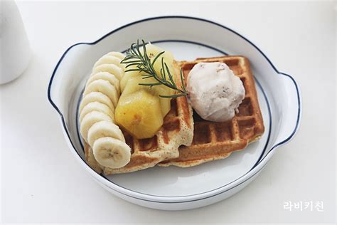 와플 반죽 만들기 핫케이크 가루 활용 와플메이커 요리 아이스크림 와플 네이버 블로그