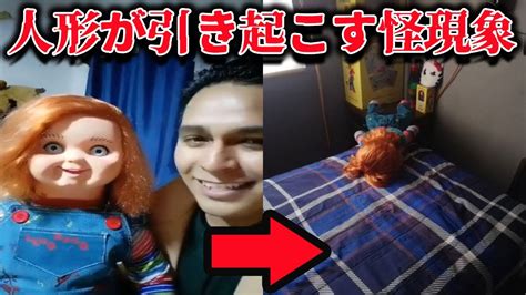 【ゆっくり解説】「マジでゾッとする…」世界中で話題になった衝撃の恐怖映像8選 Youtube