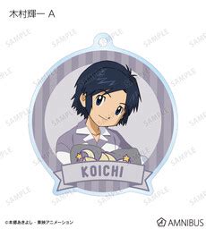 Digimon Frontier Kimura Kouichi Acrylic Keychain Digimon Frontier