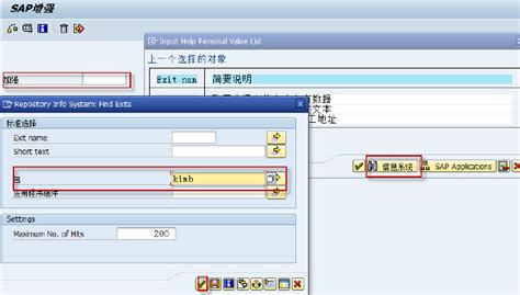 根据tcode找增强（userexit，badi，客户出口） sap刘梦 新浪博客 csdn博客