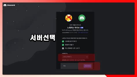 디스코드 노래봇 추천 추가 하리보 뽀삐 알로항 명령어 봇 사용법 네이버 블로그