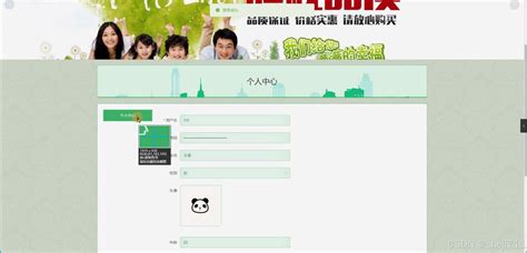 附开题 Flask框架个人健康管理系统skuw2（源码论文python） Csdn博客
