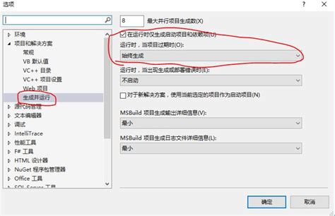 Creating Executable Files From Source Code In Netbeans Ide A Step By