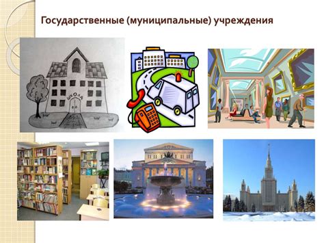 Государственные и муниципальные финансы - презентация онлайн