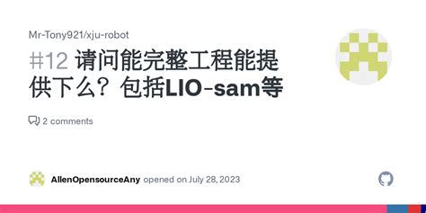 请问能完整工程能提供下么？包括lio Sam等 · Issue 12 · Mr Tony921xju Robot · Github