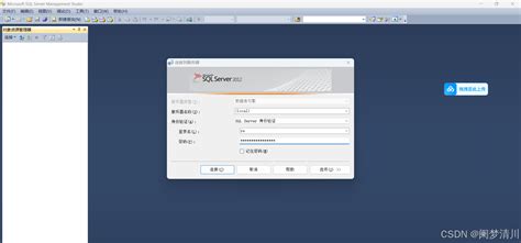 Sql Server2012保姆安装教程 带你快速上手数据库创建 腾讯云开发者社区 腾讯云
