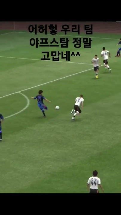 에헤헿 우리 팀 야프스탐 정말 고맙다 피모 Youtube