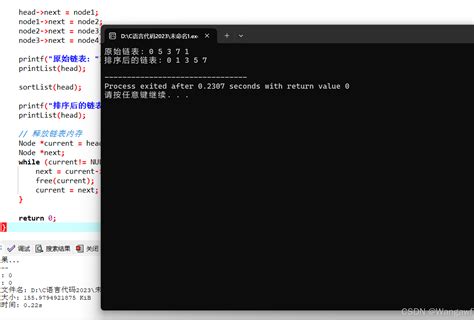 【无标题】数据结构实训——线性表的链式存储 1 线性表的链式存储结构 实验目的 掌握线性表的链式存储结构及基本操作 csdn博客